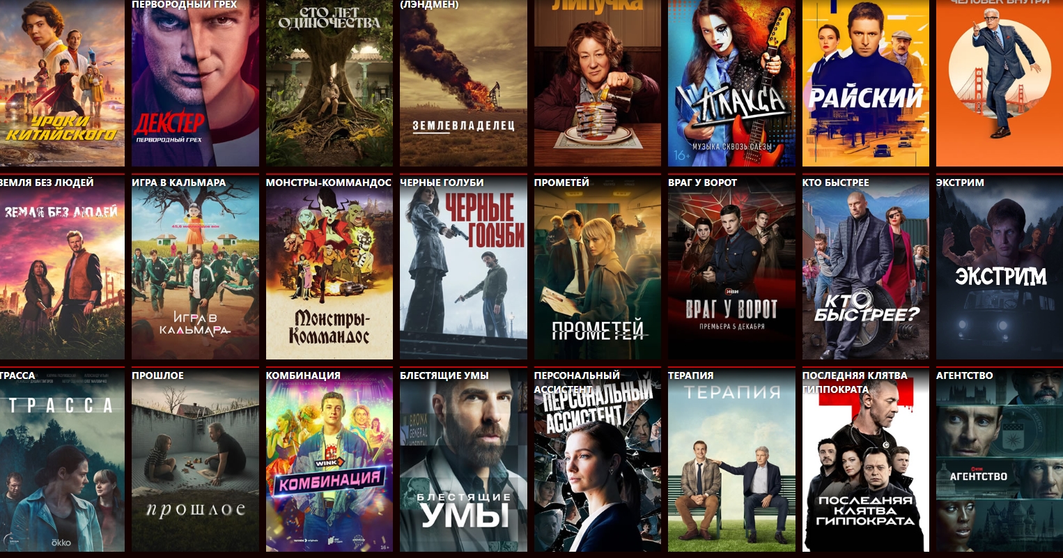 Официальный сайт ZONA FILM 2025 - Скачать приложение